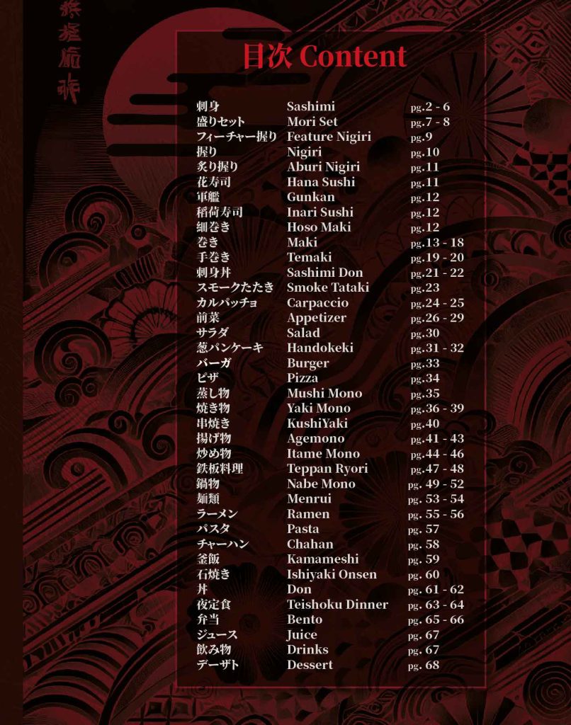 Our Menu - Fujiaya Japanese Restaurant